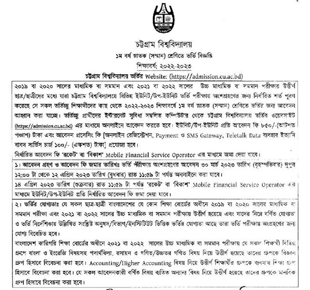InfoSheba